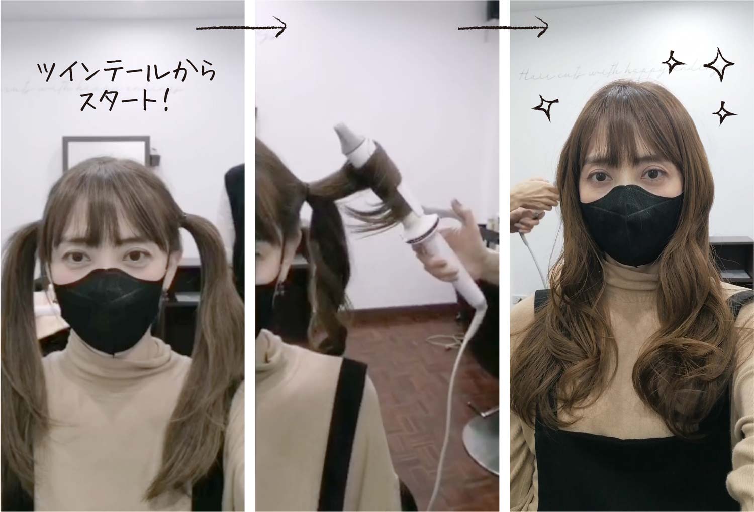 時短巻きのご紹介② | バンコク･プロンポンの隠れ家美容室【URU SALON】